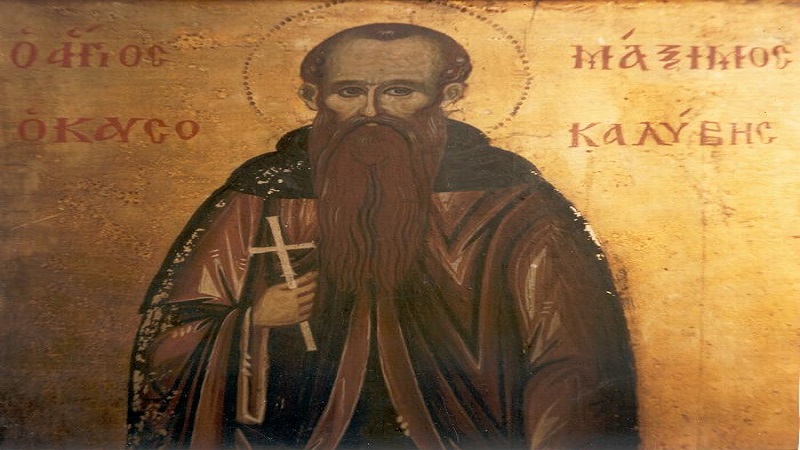 Θαύματα του Αγίου Μαξίμου - Poimin.gr