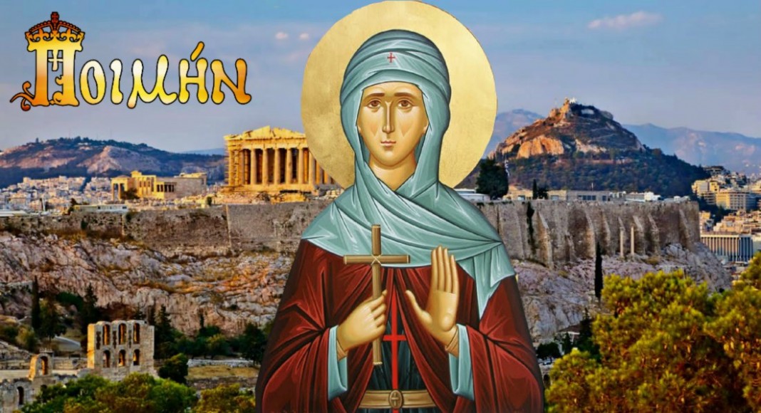 Φιλοξενία κυριών στις εγκαταστάσεις της Ιεράς Μονής Παναγίας Δοβρά ...