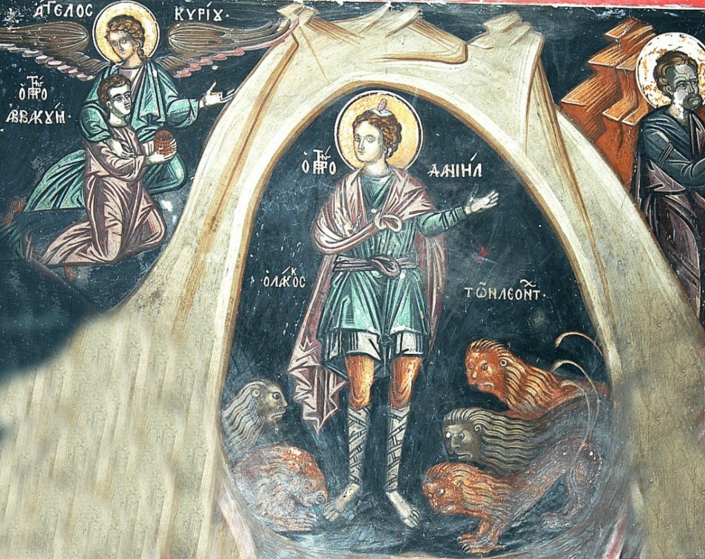 Ο Προφήτης Δανιήλ - Poimin.gr