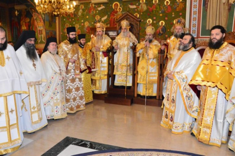Τα Ονομαστήρια του Πανιερωτάτου Μητροπολίτου Λεμεσού κ. Αθανασίου ...