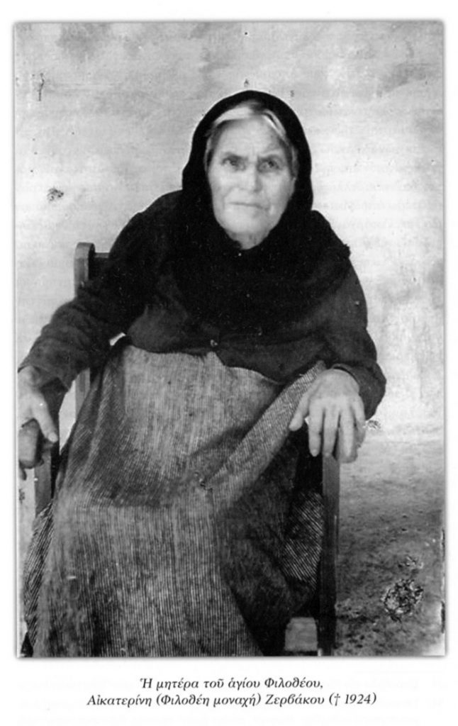 Ο Γέροντας της Πάρου π. Φιλόθεος Ζερβάκος - Poimin.gr