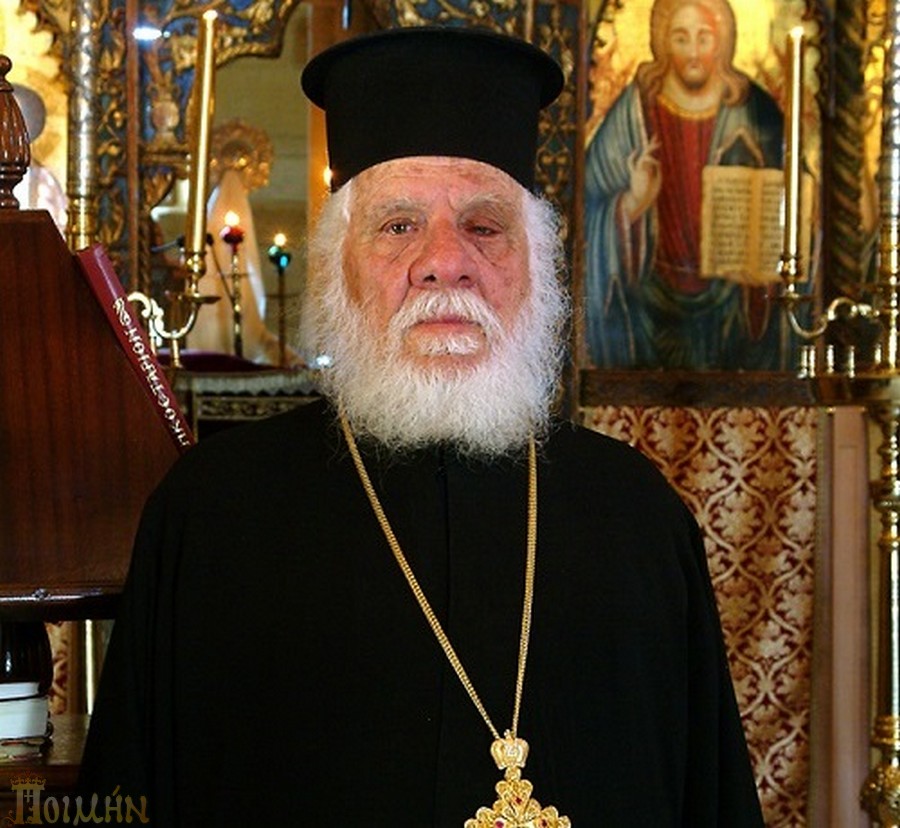 Εκδημία ιερέως - Poimin.gr