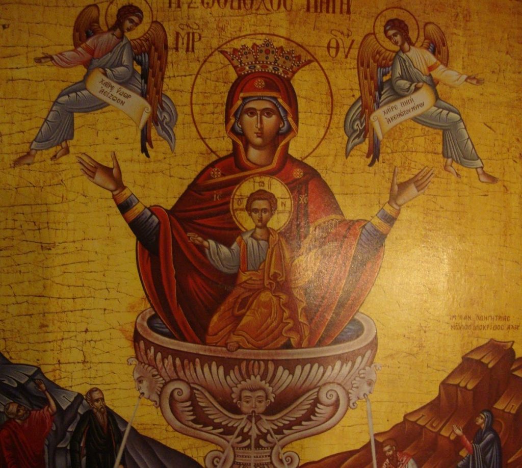 Παναγία, η Ζωοδόχος Πηγή - Poimin.gr