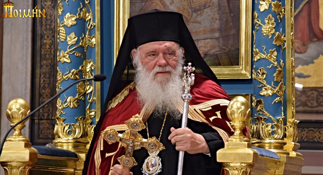 poimin.gr | Η Φωνή του Ιερέως στην παραφωνία του κόσμου