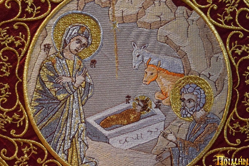 Κυριακή προ της Χριστού γεννήσεως - Poimin.gr