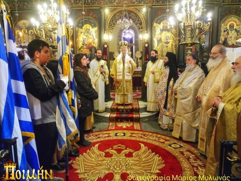 Η εορτή του Αγίου Αθανασίου στην Κύμη - Poimin.gr