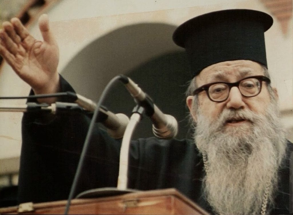 Η δράση του π. Αὐγουστίνου Καντιώτη τα χρόνια της Κατοχής (1942-46) στη ...