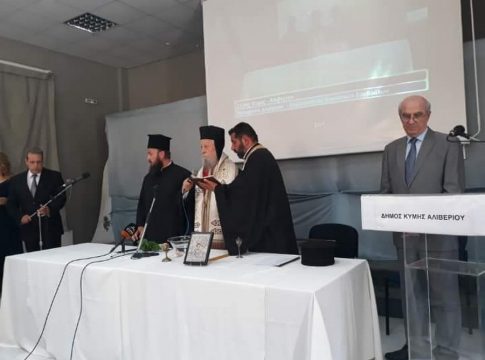 Τον Δήμαρχο Αλιβερίου - Κυμης όρκισε ο Μητροπολίτης Καρυστίας | poimin.gr