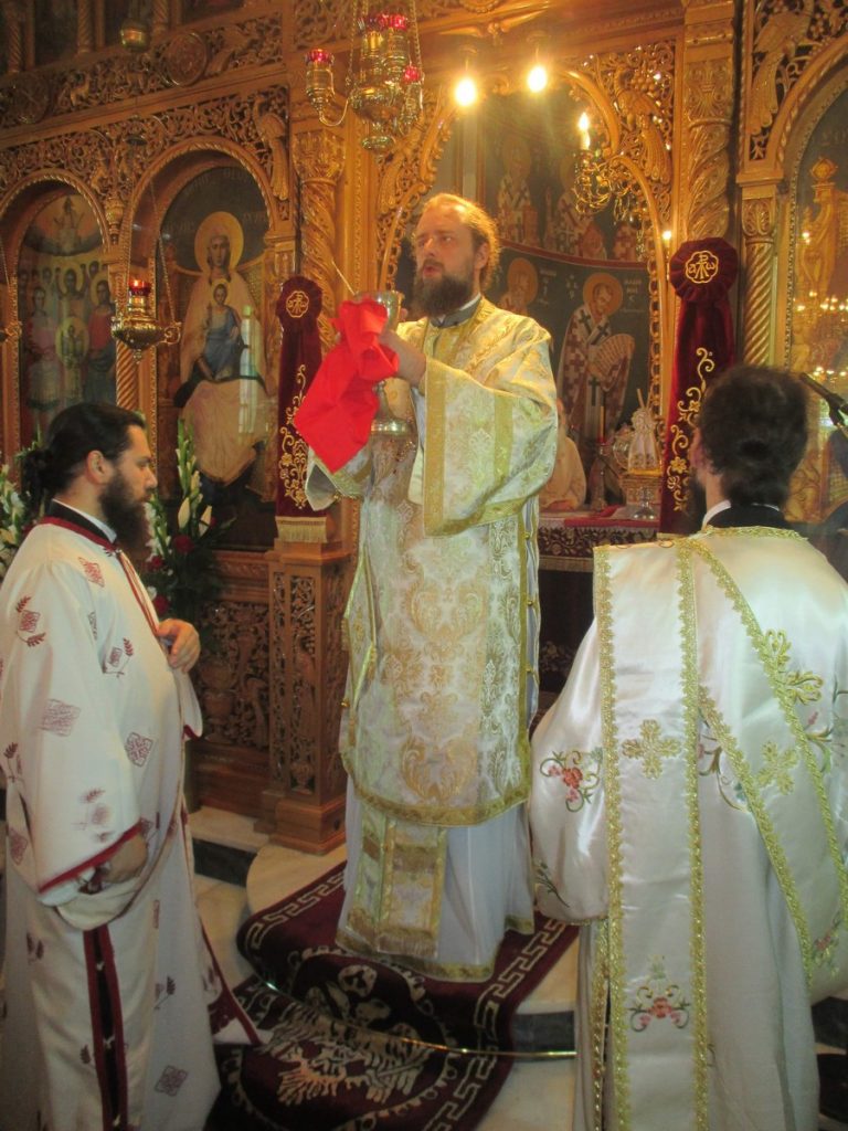 Ονομαστήρια Μητροπολίτου Καρυστίας και Σκύρου κ. Σεραφείμ - Poimin.gr