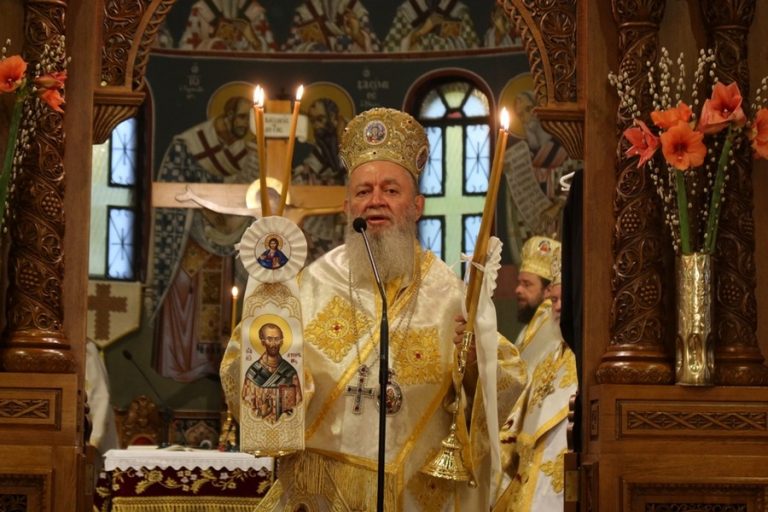 Πολυαρχιερατικό Συλλείτουργο για τα Ονομαστήρια του Μητροπολίτη ...
