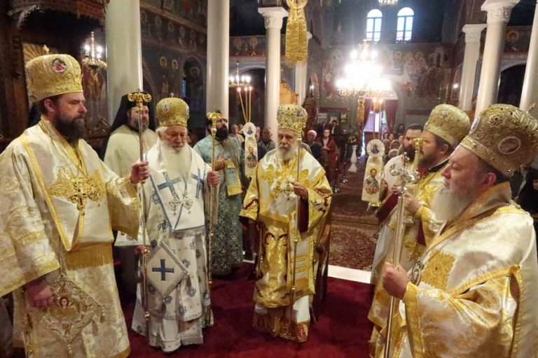 Πολυαρχιερατικό Συλλείτουργο για τα Ονομαστήρια του Μητροπολίτη ...
