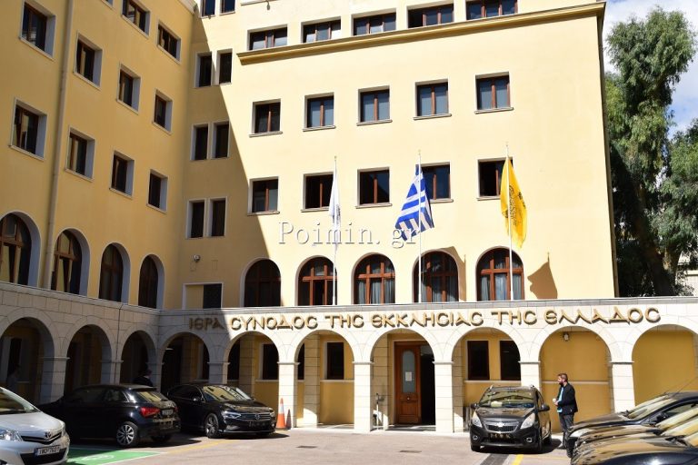 Η Ιερά Μονή Παναγίας Ρεματιανής - Poimin.gr