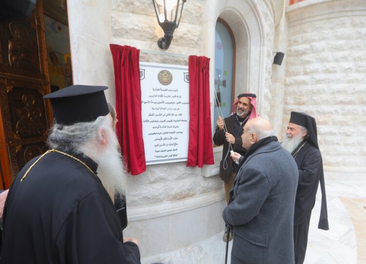 ΤΑ ΘΥΡΑΝΟΙΞΙΑ ΤΗΣ ΕΚΚΛΗΣΙΑΣ ΤΩΝ ΤΡΙΩΝ ΙΕΡΑΡΧΩΝ ΕΙΣ ΤΟ ΝΤΙΜΠΙΝ - Poimin.gr