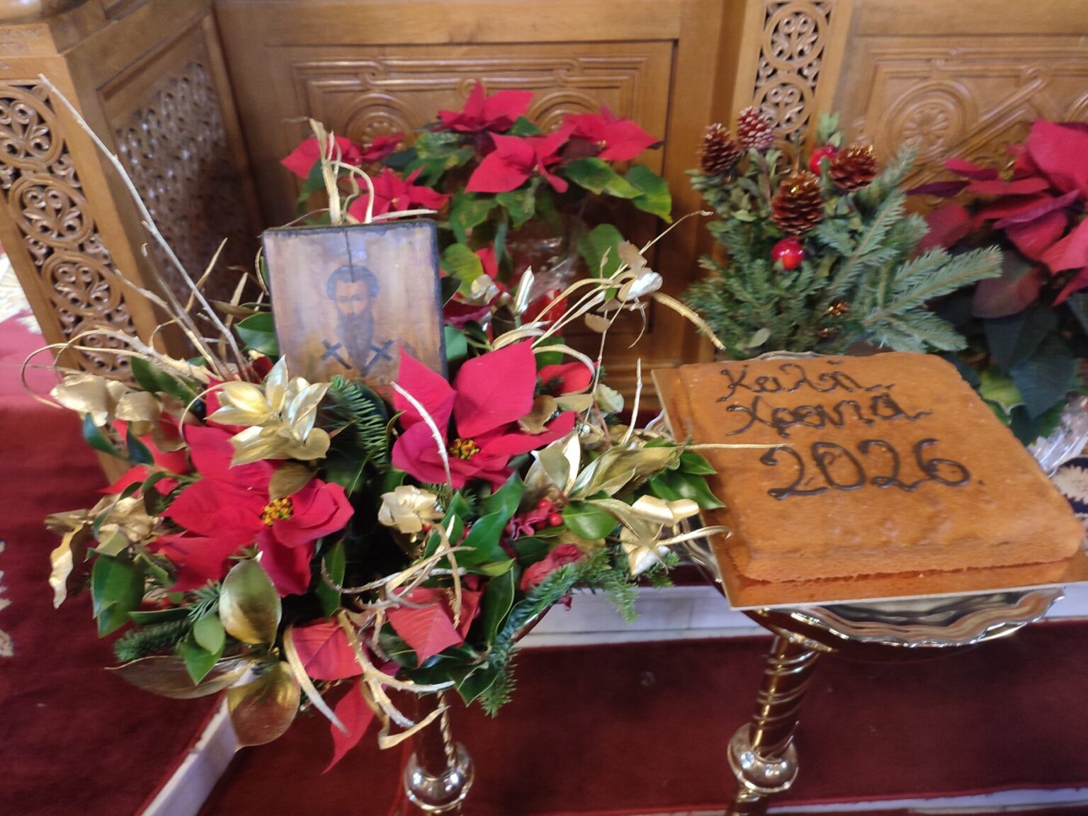 Η του Χριστού Περιτομή και η μνήμη του αγίου Ιεράρχου Βασίλειου στην ...