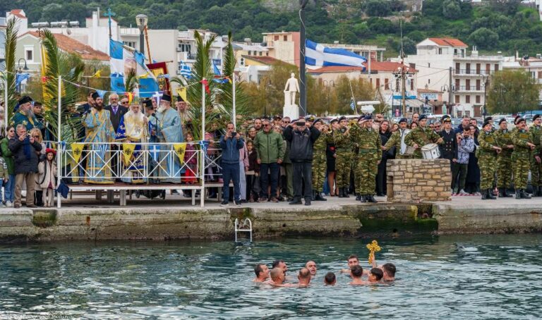 ΜΕ ΛΑΜΠΡΟΤΗΤΑ ΕΟΡΤΑΣΘΗΚΑΝ ΤΑ ΑΓΙΑ ΘΕΟΦΑΝΕΙΑ ΣΤΑ ΑΚΡΙΤΙΚΑ ΝΗΣΙΑ ΜΑΣ ...
