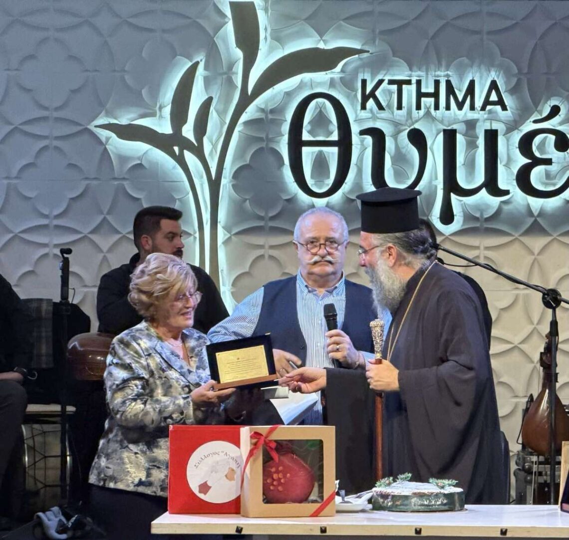 Μεγαλειώδης η εκδήλωση του Συλλόγου «ΑΓΑΠΗ» στο Ρέθυμνο - Poimin.gr
