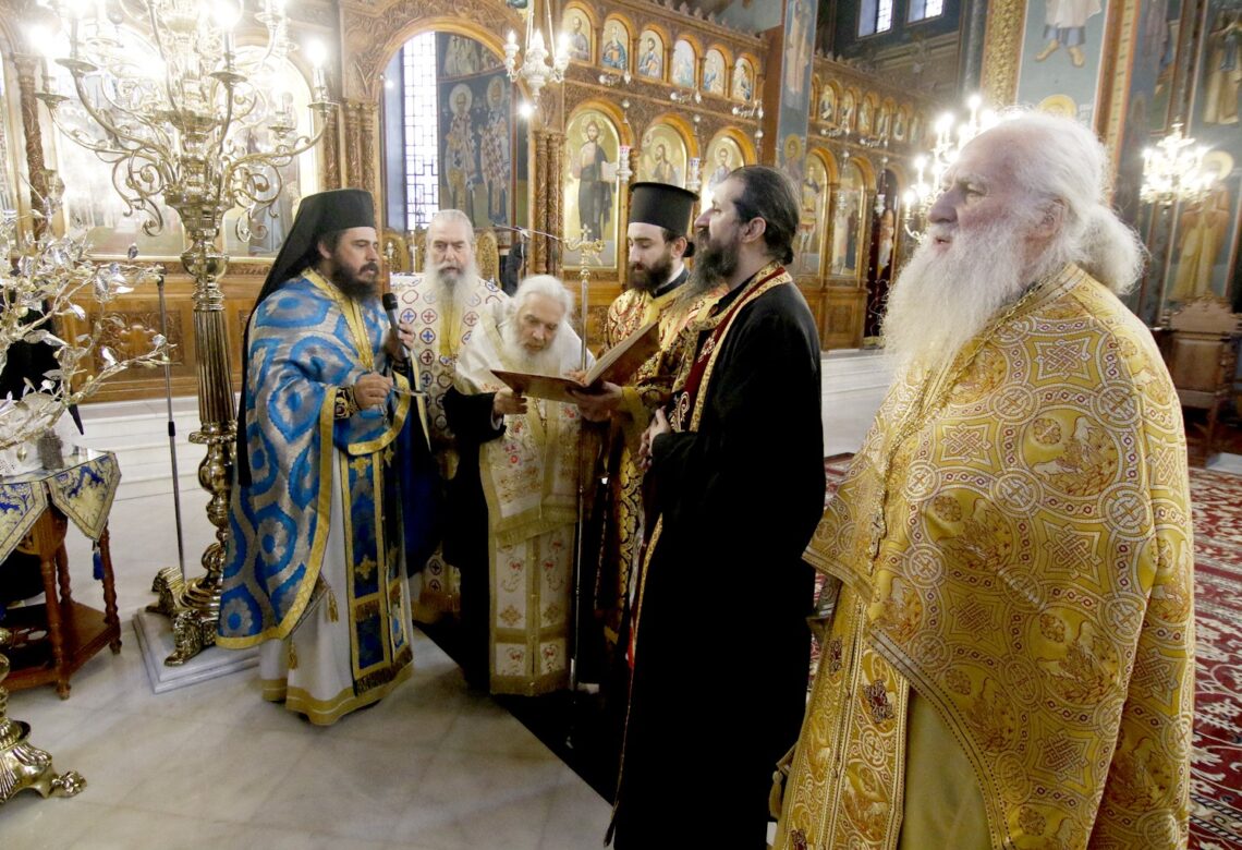 ΕΟΡΤΗ ΤΗΣ ΥΠΑΠΑΝΤΗΣ ΣΤΗΝ ΕΔΕΣΣΑ ΚΑΙ ΚΑΘΙΕΡΩΣΗ «ΠΑΝΑΓΙΑΣ ΜΕΣΟΝΗΣΙΩΤΙΣΣΑΣ ...